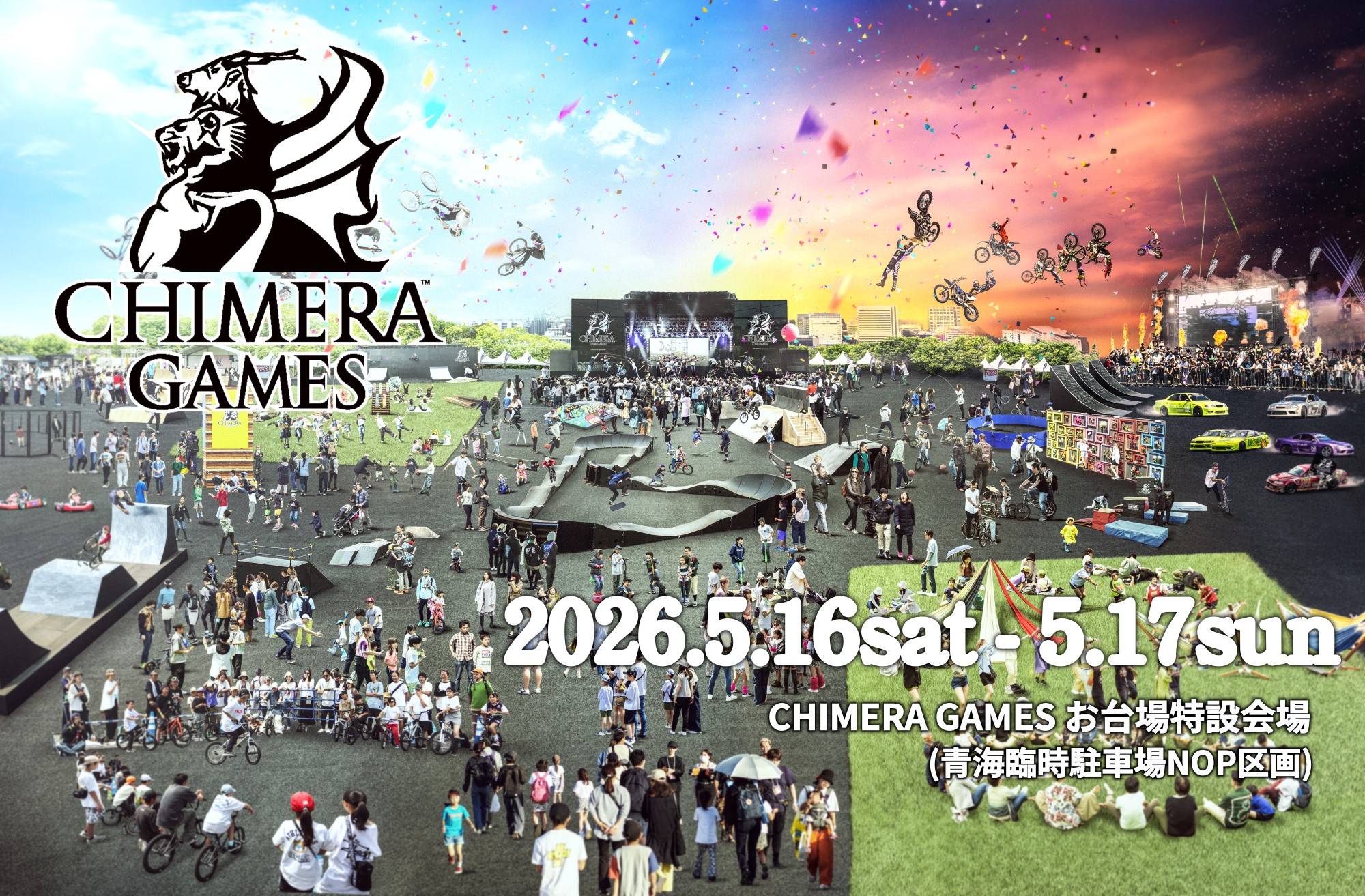 「CHIMERA GAMES Vol.11」出演のお知らせ – MONKEY MAJIK OFFICIAL WEBSITE